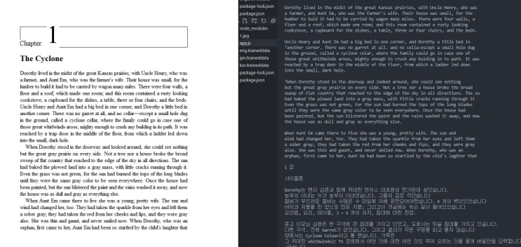 [정보] pdf와 이미지에 있는 텍스트를 인식해서 번역해주는 코드 공유 (github링크) : 네이버 블로그