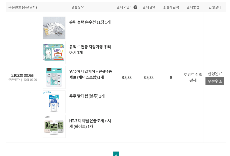 공무원연금공단 출산공무원 출산선물 해피박스출산용품지원 네이버 블로그