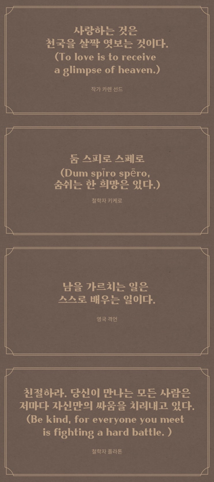 수업 다양한 표현속담 관용 표현 명언 격언 참신한 표현을 활용한 글쓰기2 관용표현 명언 격언 참신한
