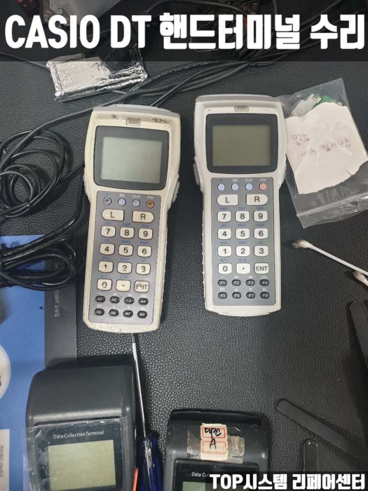 CASIO DT-900, DT-930 핸드터미널 레이저 빔 불량 수리 : 네이버 블로그