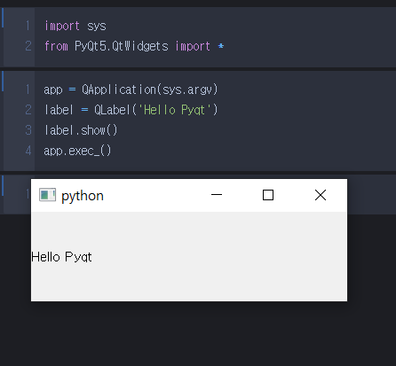 파이썬 - pyqt 기초 : 네이버 블로그