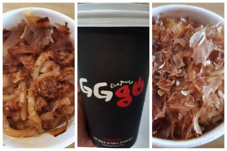 [맛집] 지지고(GGgo)/ 수원영통점/오늘 점심은 너로 정했어 : 네이버 블로그