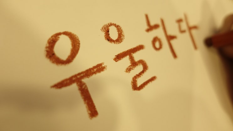영화 인사이드 아웃을 통한 감정의 역할 감정이란 네이버 블로그