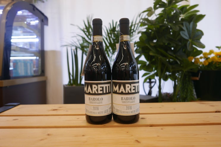 마레티 바롤로 MARETTI BAROLO 레드와인 용산 효창공원역 와인샵 와인선물 : 네이버 블로그