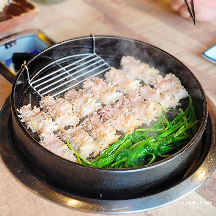 포항 삼겹살 눈꽃을나누다 효자동 고기맛집 네이버 블로그