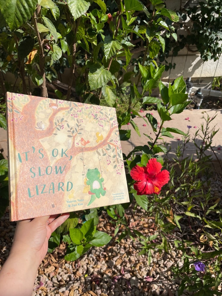 It's OK, Slow Lizard (괜찮아, 천천히 도마뱀) : 네이버 블로그
