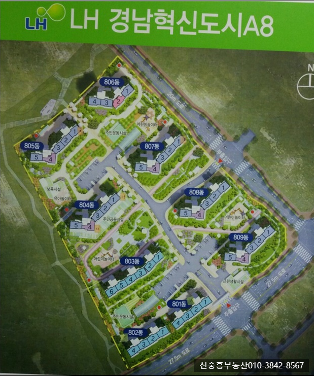 진주혁신도시 LH8단지 아파트 매매 : 네이버 블로그