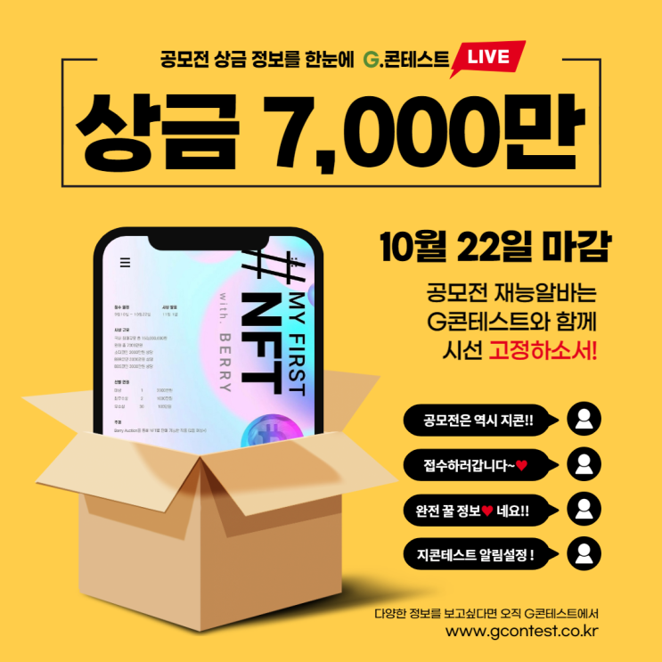 자유로운 주제의 미디어아트 공모전! : 네이버 블로그