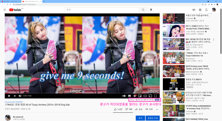 600 상품 리뷰 Pc 크롬 창 유튜브 광고 차단 확장 프로그램 Adblock For Youtube ™유튜브용 애드블록