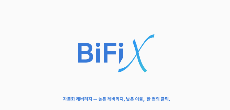 디파이 TVL이란? 바이파이 사용법(BiFi코인) 소개 : 네이버 블로그