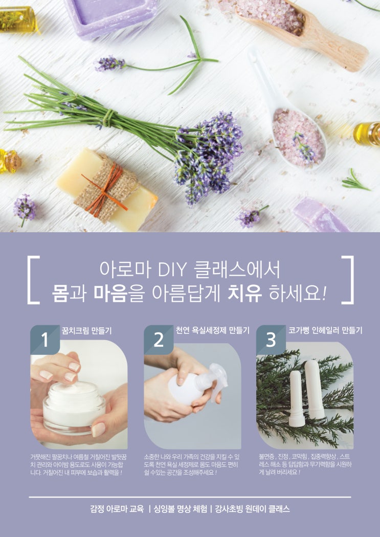 아로마오일 사용방법 네이버 블로그