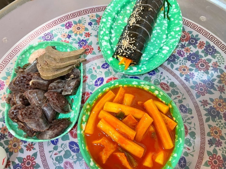 북서울꿈의숲 맛집 드림랜드 내돈내산 찐후기 옛날 떡볶이 존맛 장위동 맛집 네이버 블로그