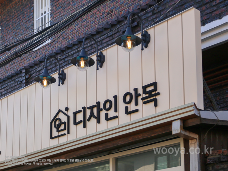 창원간판 우실장간판 우남규실장 간판디자인 간판디자이너 디자인안목 갈바간판 삼광광고 네이버 블로그