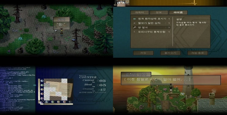 [Freebird Games] 투 더 문 (To the Moon) : 네이버 블로그