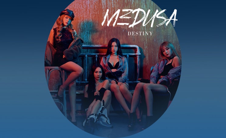 [한류ibc] 가수 데스티니 앨범정보[1] Korean singer "DESTINY" Album information : 네이버 블로그