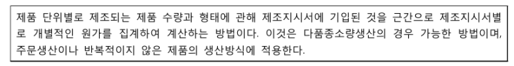 제 98회 특별회차 전산회계 1급 이론 해설11번 ~ 15번 네이버 블로그