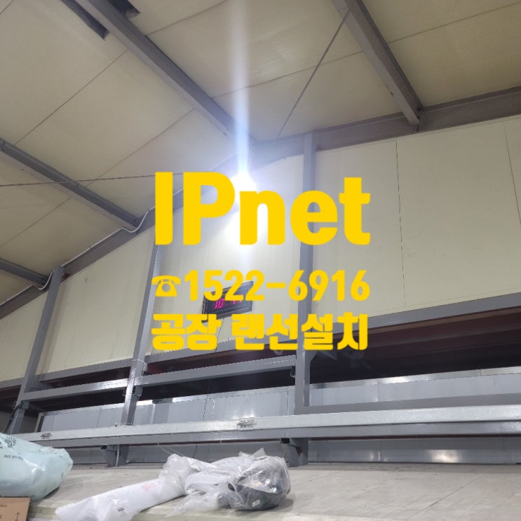 개천절 : 하늘이 열린날. 랜선설치하는 날. : 네이버 블로그