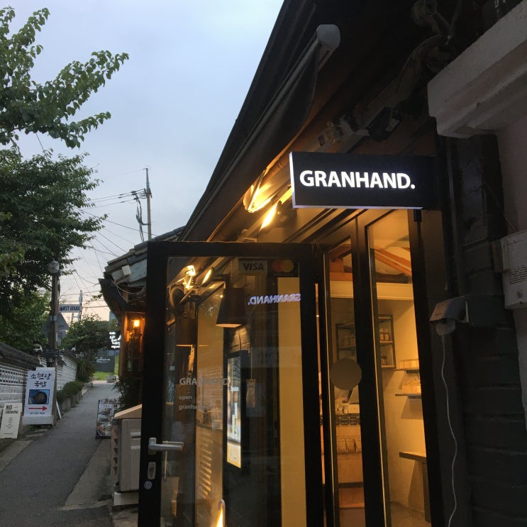 [그랑핸드 소격]안국역 수제 향수 𝐺𝑅𝐴𝑁𝐻𝐴𝑁𝐷 그랑핸드 방문 후기 샤쉐 구매후기 : 네이버 블로그