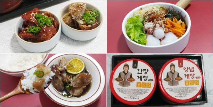 양념게장 간장게장 비빔밥도 끝내주는 한그릇음식 알꽉 찬 제주 황게장 네이버 블로그