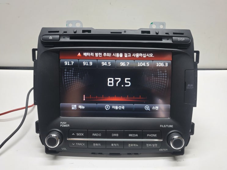 [판매합니다] K3 중고 AVN 오디오 96560-A7000WK, 96560A7000WK / 폐차장중고부품 91모터스 : 네이버 블로그