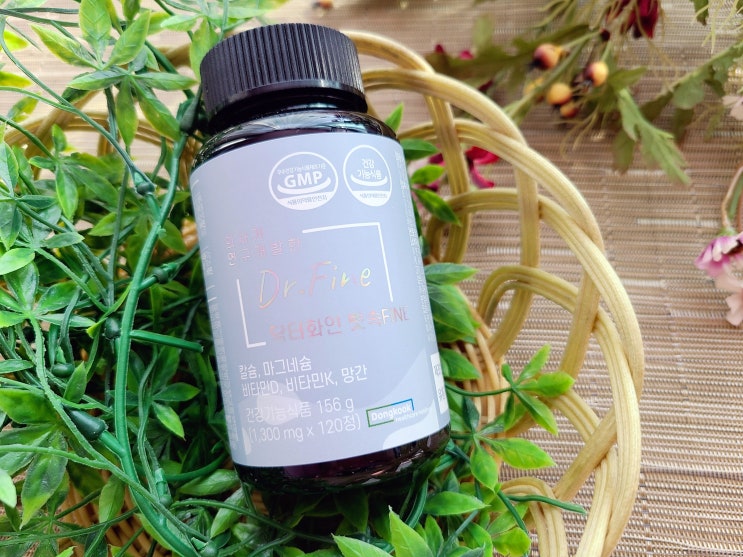 닥터화인 칼슘 (뼛속FINE) 골다공증 걱정 싹~!! : 네이버 블로그