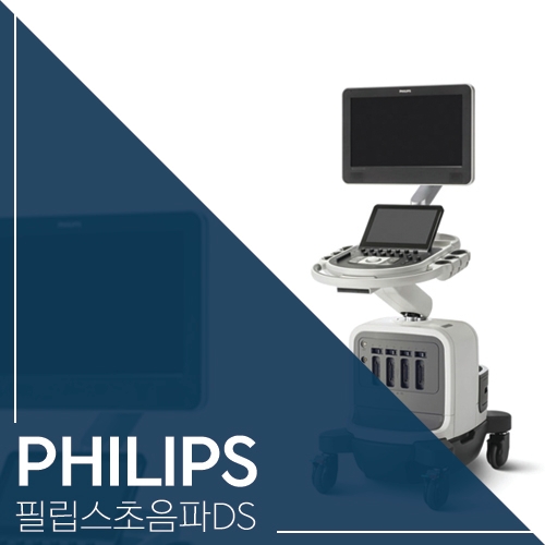 [PHILIPS] 필립스 초음파 DS 장비 : 네이버 블로그