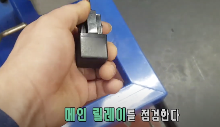 자동차 정비기능사 실기 1 기관 시동 인히비터 스위치 네이버 블로그