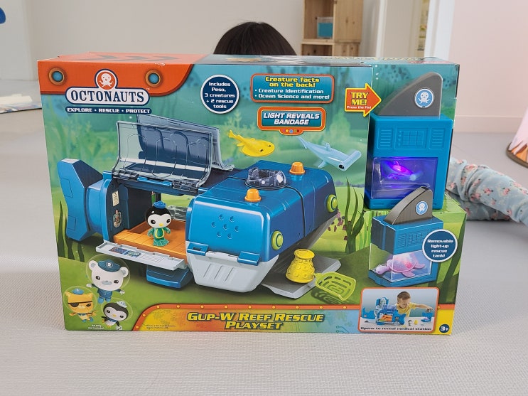 옥토넛 탐험선 W : GUP W : 네이버 블로그