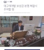 대구재개발 보상금 분쟁 해결시 주의할 점 네이버 블로그