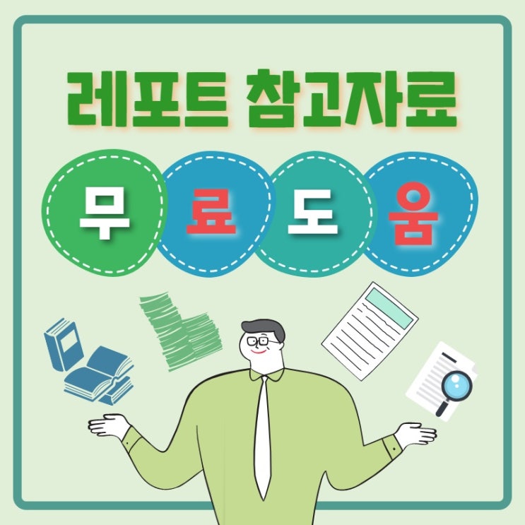 개별화교육프로그램ifp과 개별화가족지원계획ifsp에 대해 설명하고 다른 점은 무엇인지 의견을 제시하시오 네이버 블로그