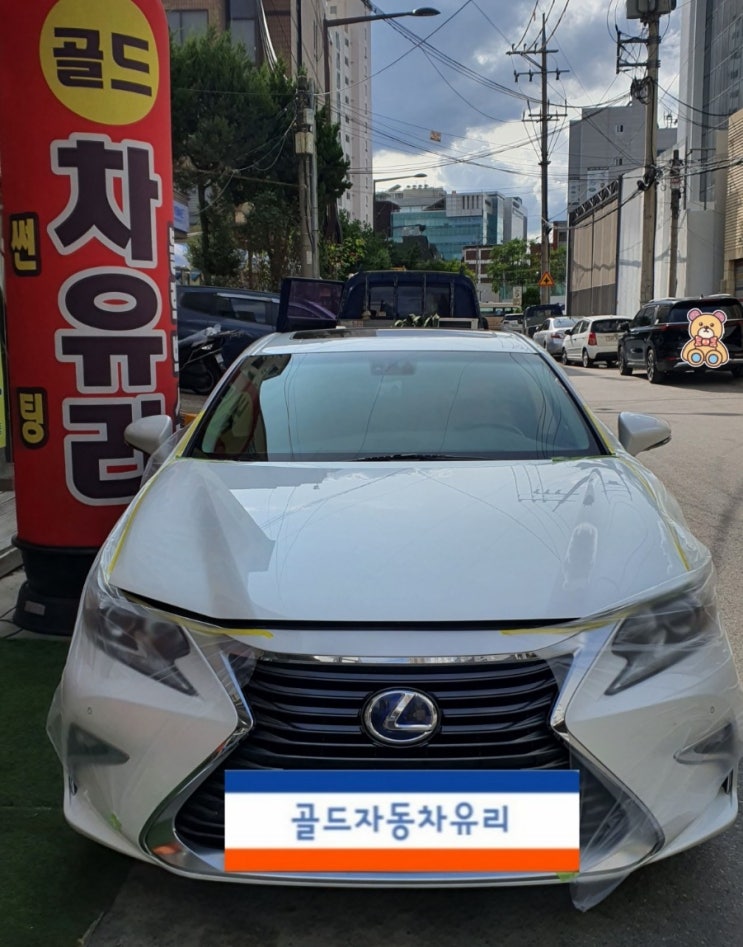 남양주앞유리교환 렉서스 Es300h 차량유리 교체 및 클리프디자인 로버열차단썬팅 장한평 차량유리 교체 장한평 골드자동차유리