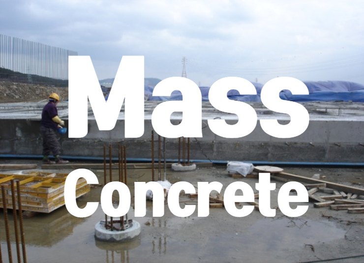 매스콘크리트 온도균열 (Mass Concrete) : 네이버 블로그