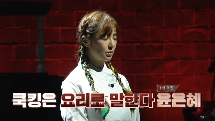 윤은혜 효민 기은세 2대 쿡킹 누구 프로필 본명 나이 신체 가족 배우자 남편 양태오 직업 인테리어 디자이너 직업 사업가 학력