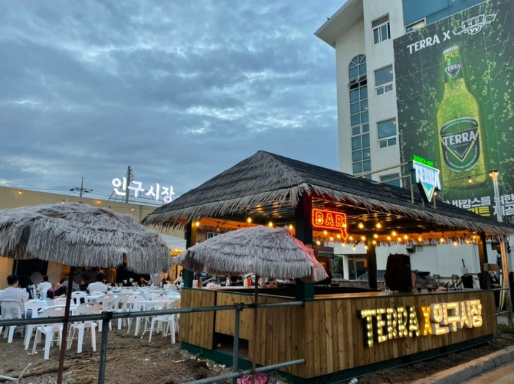강원 양양 양리단길 핫플 인구시장 인구해변 앞 야외포차 네이버 블로그