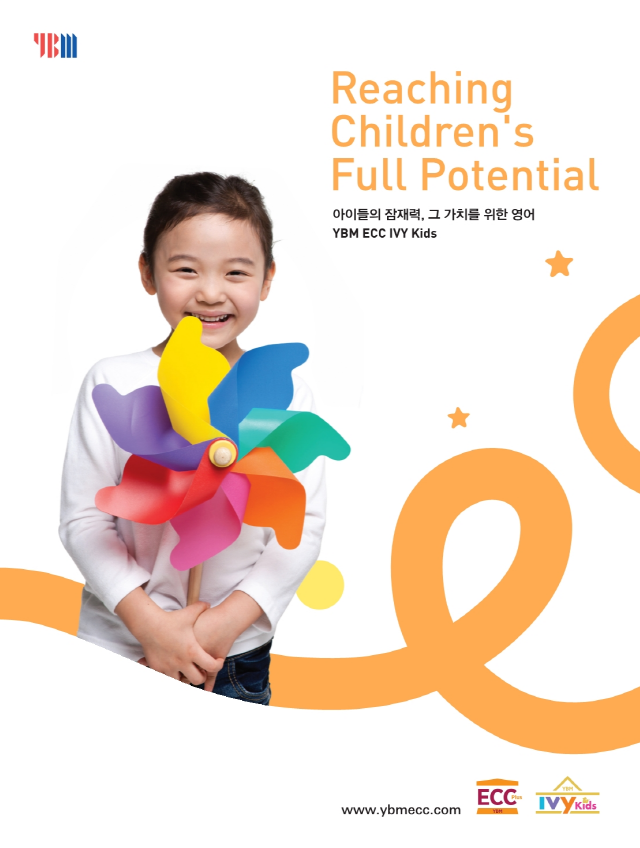 [동대문구 전농동 영어학원] YBM ECC IVY Kids를 소개 합니다! : 네이버 블로그