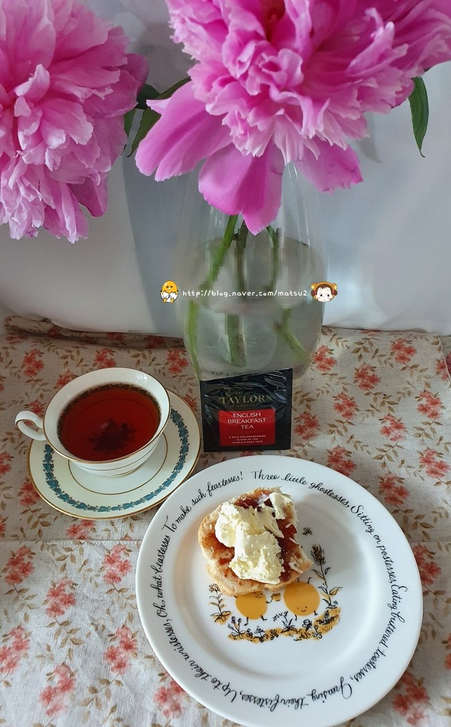 애정이웃 포도맘 이유진님 저서 차와 일상 추천 3부,빈티지 웨지우드 티잔과 함께 한 크림 티타임 : 네이버 블로그