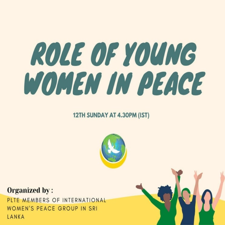 IWPG 스리랑카 평화교육 : 네이버 블로그