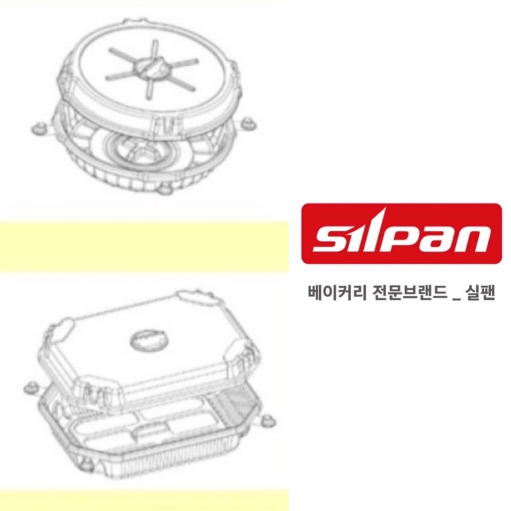 [실팬] 특허받은 새로운 형식의 잠금 패키지 제품을 안전하고 혁신적으로 보관이 가능한 용기입니다 카라박스 : 네이버 블로그