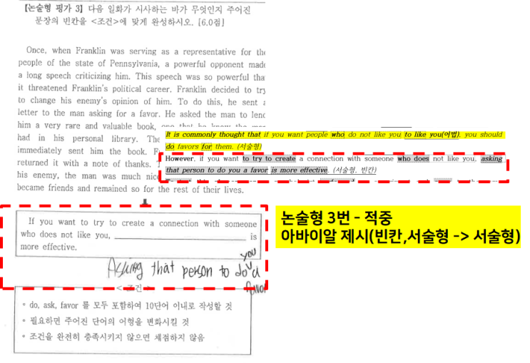 기흥고1 2학기 중간고사 내신 분석 기흥고영어구갈동영어기흥구청영어 네이버 블로그