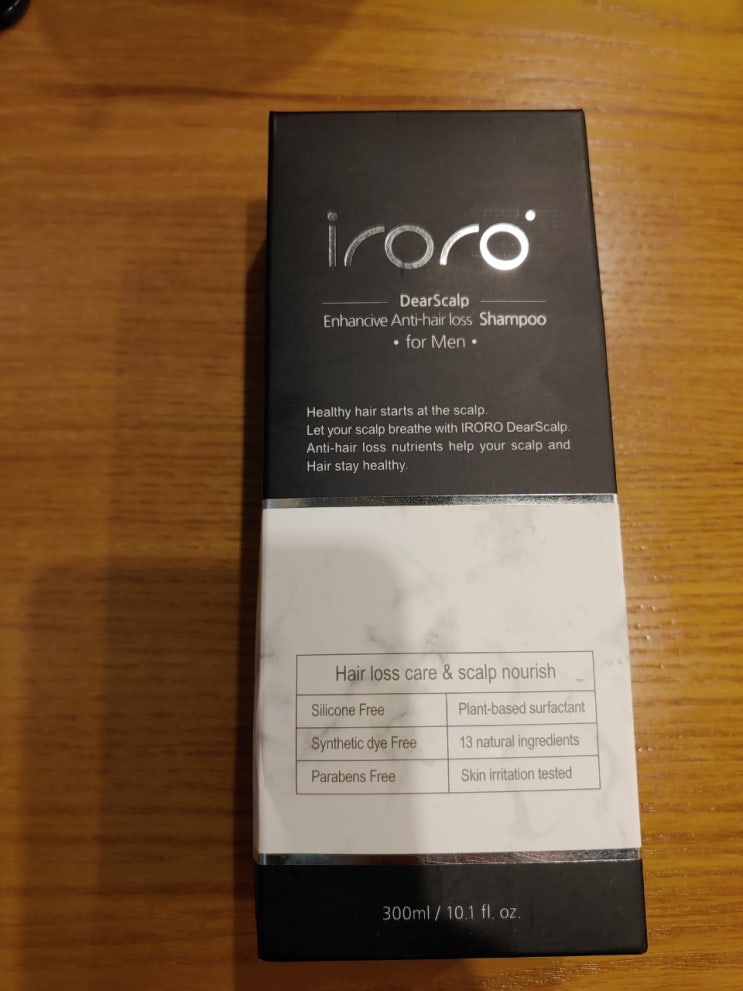 남자 탈모 고민이시라면 Iroro샴푸를 쓰세요. : 네이버 블로그