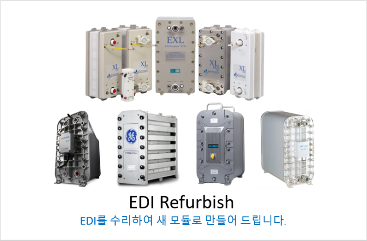 RO membrane 순도가 나빠진 경우 (RO 농축수 오링 문제), EDI 전기탈이온장치 순도, 유량 저하 경우 체크해 볼 ...