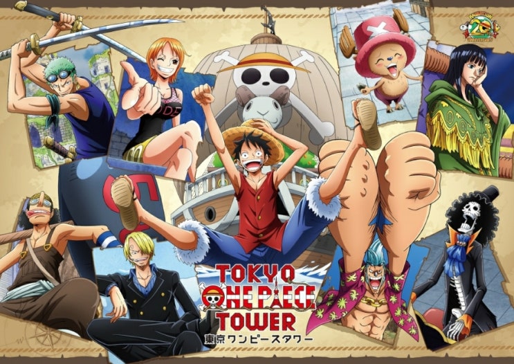 [가사 | 歌詞] Jungle P / ワンピース(One Piece, 원피스) 9기 op : 네이버 블로그