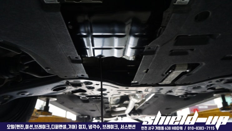 인천 싼타페 Tm 합성 엔진오일 교환 잔유 제거 작업 서구 부평 계양구 송도 합성 엔진오일 전문 쉴드업 본점