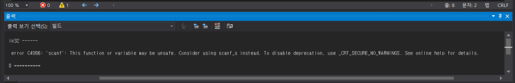 C언어 _CRT_SECURE_NO_WARNINGS 오류 : 네이버 블로그