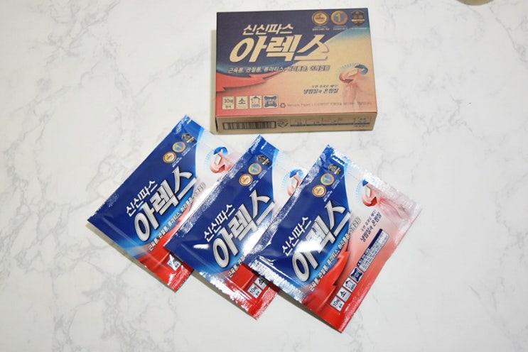 근육통파스 추천 손목통증에 효과 좋은 아렉스 파스 네이버 블로그
