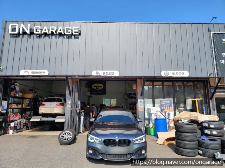 온게러지 Bmw F20 118d 지크레이싱 스탠다드 5w30 윈스 피프티 플러스 엔진오일 첨가제 1시리즈 엔진오일