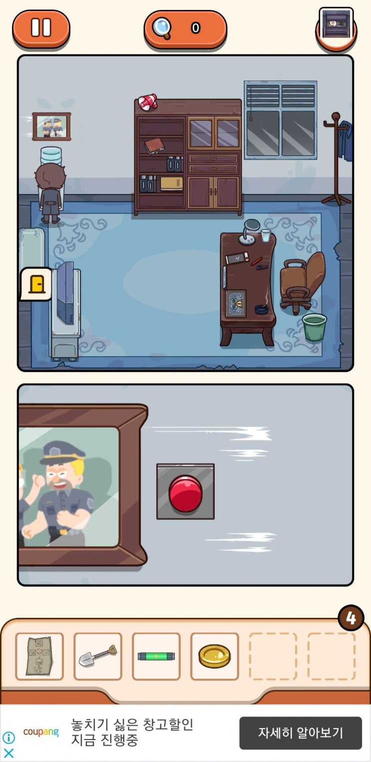 Case Hunter 케이스 헌터 공략 59, 60 : 네이버 블로그