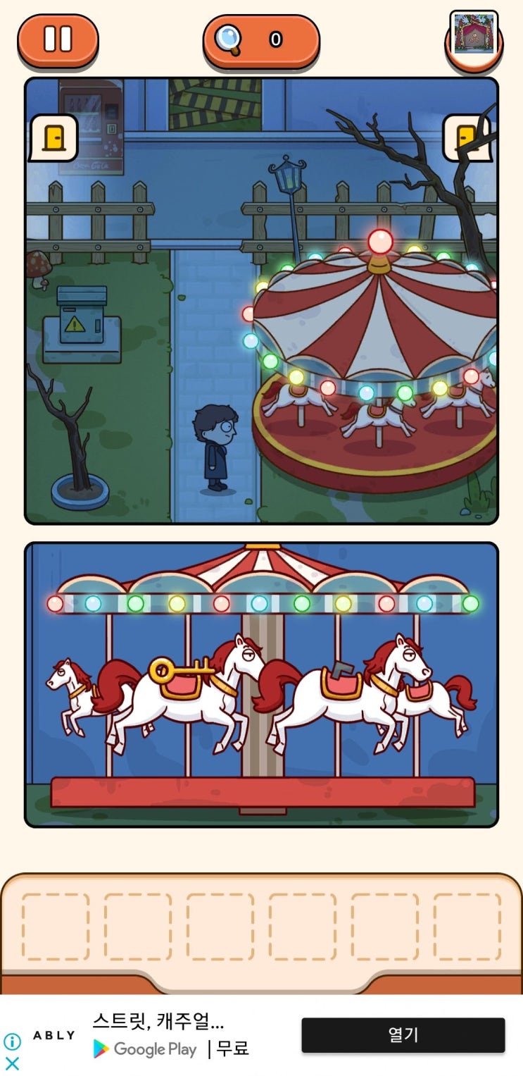 Case Hunter 케이스 헌터 공략 67, 68 : 네이버 블로그