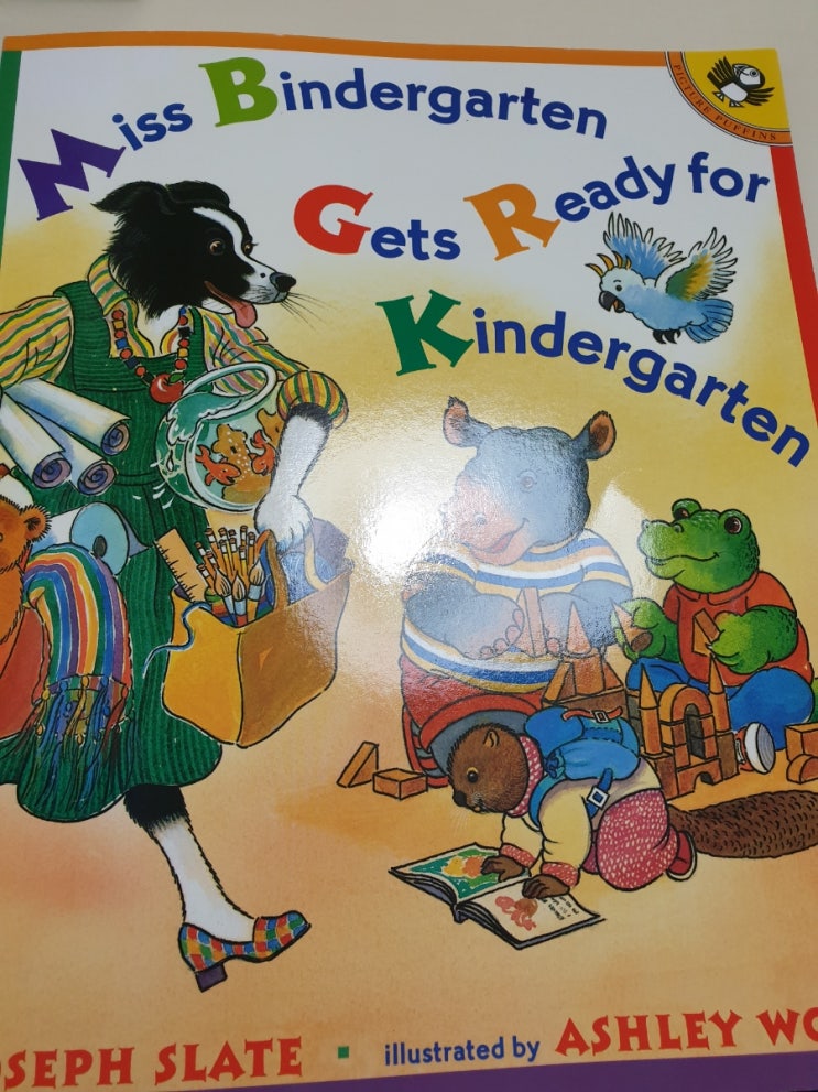 Miss Bindergarten get ready for Kindergarten. : 네이버 블로그