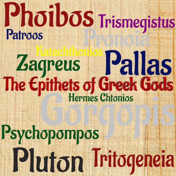 그리스 신들의 별명 Epithets of Greek Gods : 네이버 블로그